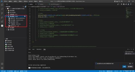 Vscode配置c环境和导入keil工程 Vscode打开keil工程 Csdn博客