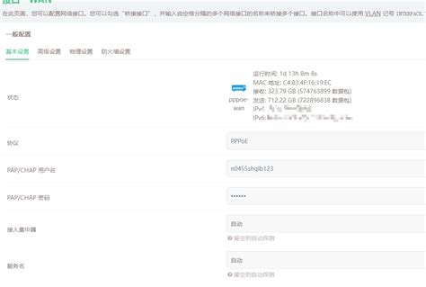 大佬什么时候适配最新的官方luci Issue thinktip luci theme neobird GitHub