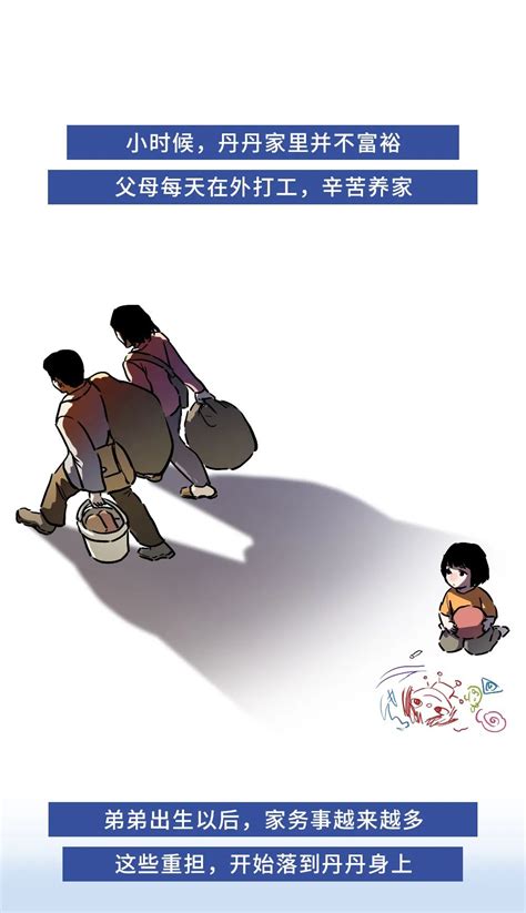 永远不要活在别人的评价里澎湃号·政务澎湃新闻 The Paper