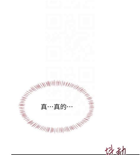 第17話 我要射進阿姨體內 《熟女交换计画》未删减版全集免費在线阅读 禁漫岛 韩漫日漫3d漫画的禁漫天堂