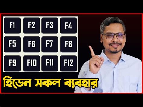 Computer Function Keys Shortcuts Computer Keyboard Shortcut Tanvir Academy