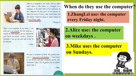 Module 7 Unit 2 When do you use a computer 课件 共17张PPT 21世纪教育网