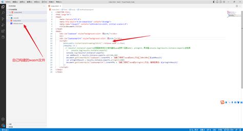 Vue项目中导入wasm学习记录vue Wasm Csdn博客