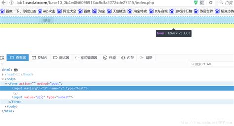 网络信息安全攻防学习平台基础关网络信息安全攻防平台基础题 Csdn博客