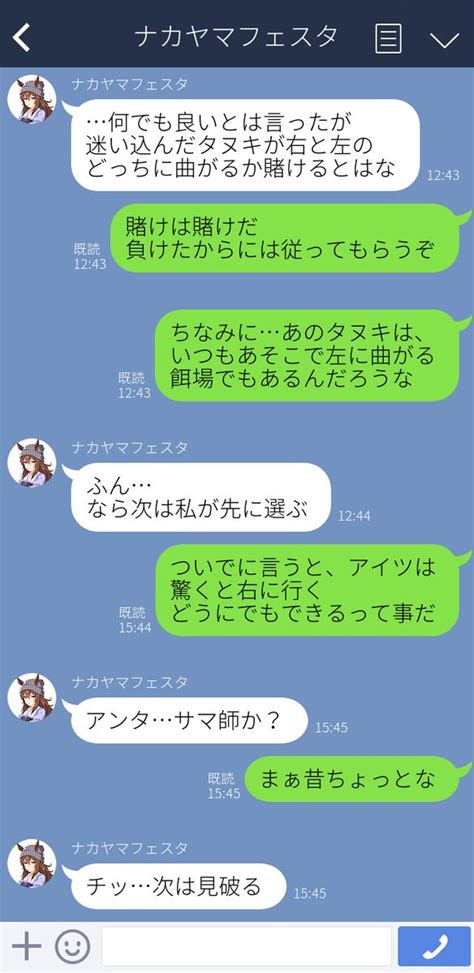 せきはん 脊髄反射 On Twitter 【ボクに釣られてみる？】（再掲） 「昔エジプトの方でイカサマの師匠に出会ってな…？」 「マジで