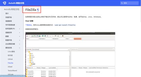 Vscode 远程连接服务器调试代码vscode 服务器调试 Csdn博客