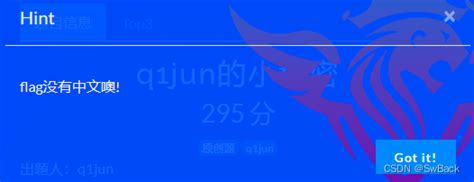 青少年ctf训练平台 Web 部分wp Csdn博客