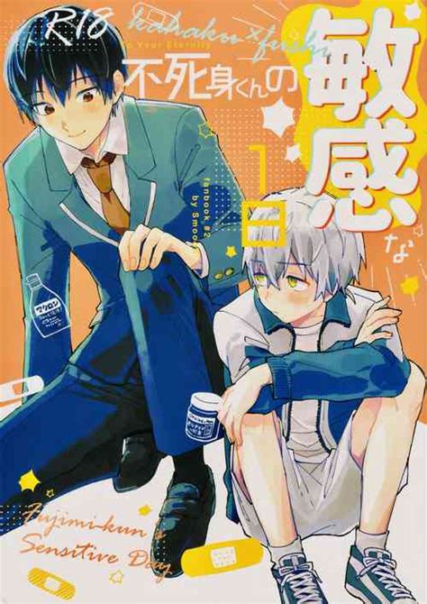 Love You More Nhentai Hentai Doujinshi And Manga