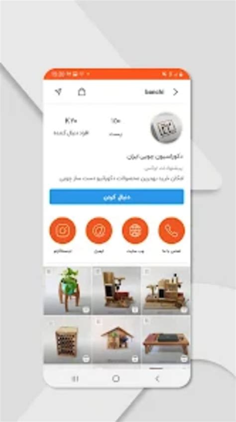Minimum For Android Download