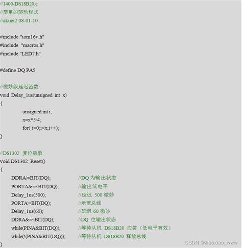 基于fpga与ds18b20温度传感器的通信实现（四） fpga温度传感器 csdn博客