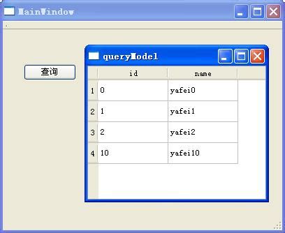 第 篇 数据库四SQL查询模型QSqlQueryModel Qt 快速入门系列教程