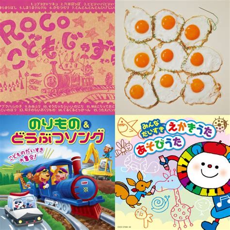 いないいないばぁ Eテレ playlist by tatsunori0428 Spotify