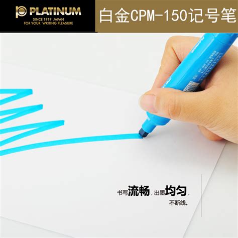 日本platinum白金大双头记号笔cpm 150油性粗头快递物流笔两头马克笔箱头记号笔重点标记笔大头广告笔签字笔 虎窝淘