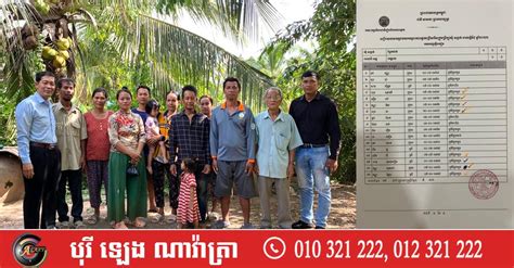 ក្បាលម៉ាស៉ីនបក្សភ្លើងទៀនចំនួន៨រូប នៅឃុំព្រែកដាច់ ស្រុកលើកដែក ប្រកាសផ្ដាច់ខ្លួន