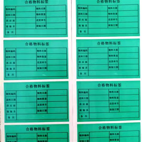 仓库物品标识卡 物料 合格 大山谷图库