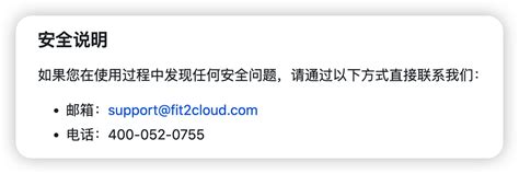 Bug 阿里云漏洞扫描，apache Kafka Connect 远程代码执行漏洞（cve 2023 25194），官方已经发布安全更新 340，建议升级至安全版本。 · Issue