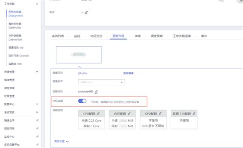 以华为云OBS为例记录s3fs挂载对象存储的避坑指南 维简网