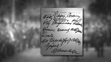 „ერთი ისტორია“ სერგო ორჯონიკიძის დეპეშა 25 02 2018 Youtube