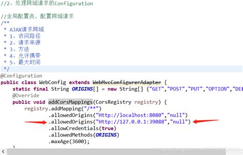 微信小程序跨域问题 Post 403 Invalid Cors Request 后台微信小程序报cors错误 Csdn博客