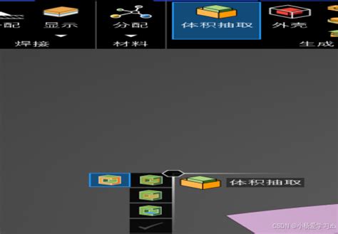 Ansys Fluent学习笔记(三)scdm基础建模 Csdn博客 Ansys Fluent学习笔记(三)scdm基础建模 Csdn博客