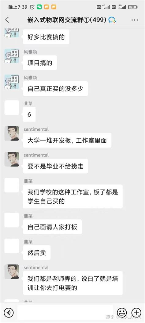 62个程序员必备神器（二） 知乎