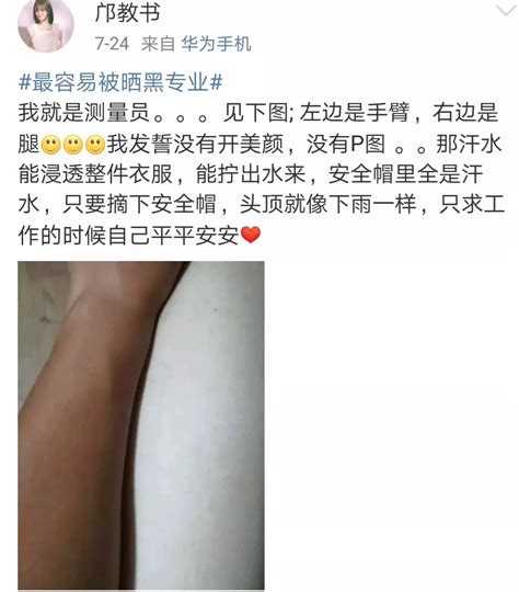 被晒黑前后 晒黑前后对比 晒黑前后图片 大山谷图库