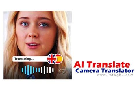 دانلود نرم افزار ترجمه متون با دوربین Ai Translate Camera Translator 1 25 4 برای اندروید