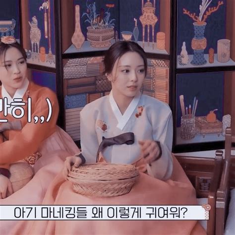 Pin By Han On Itzy Itzy