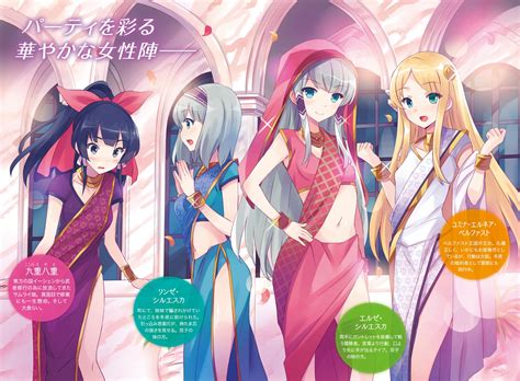 Yumina Elnea Belfast Linse Shileska Kokonoe Yae And Elze Silhoueska Isekai Wa Smartphone To