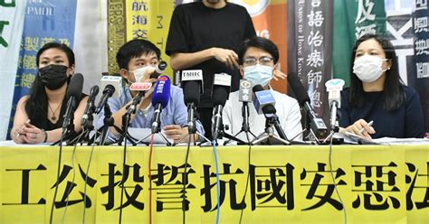 「二百萬三罷工會聯合陣線」及「中學生行動籌備平台」 宣布罷工罷課公投因天氣延期至6月20日舉行 二百萬三罷聯合陣線 獨立媒體