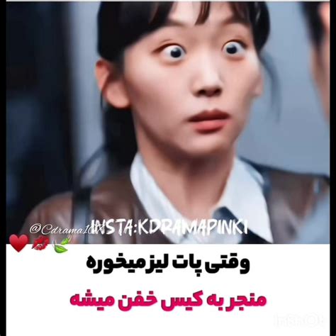 سریال دبیرستان مخفی فیلم ویسگون