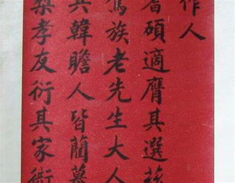 书文并重清朝26个状元书法欣赏