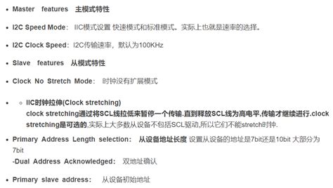 Stm32基于cubemx与simulink的模块开发——iic官方例程学习 Simulink Stm32 Csdn博客