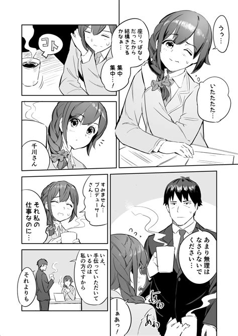 「武ちひ2 」堺しょうきち じついもｺﾐｯｸｽ③巻1 9発売の漫画