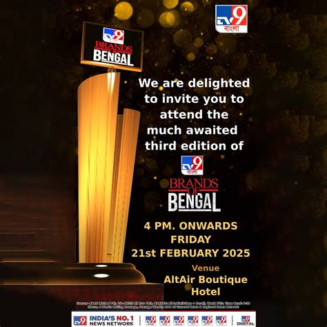 Desunacademy Brandsofbengal Tv9bangla Educationforsuccess