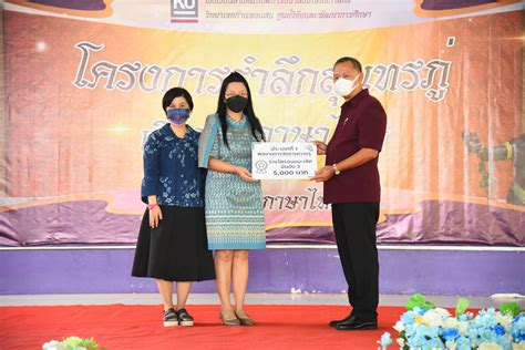 วันศุกร์ ที่๒๒ กรกฎาคม ๒๕๖๕ รร สาธิตเกษตรฯ กำแพงแสน