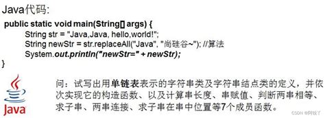 2022 10 07 数据结构和算法概述 韩顺平韩顺平 数据结构与算法 Csdn博客