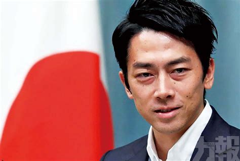 盼改變日本職場文化 小泉進次郎將休陪產假 澳門力報官網