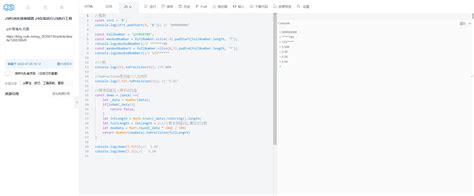 js中补零 javascript devwolf 华为开发者空间