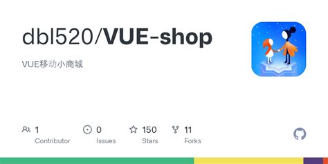 Github Dbl Vue Shop Vue
