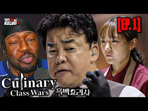 Culinary Class Wars 흑백요리사 Ep 1 Chef Kelvii Here 👨‍🍳