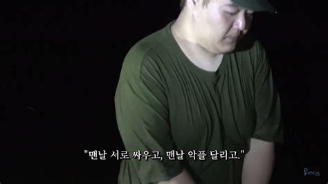 공혁준 팩트로 후두려 패는 가짜사나이 에이전트 H 교관 웃긴자료 도탁스 DOTAX