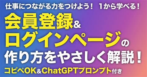 画像ギャラリーのuiを実装しよう！モーダル付き拡大表示をコピペで作れる完全ガイド【html Css Js】 ニコイチブログ