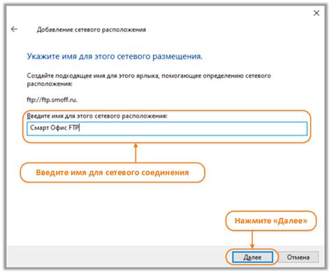 Вход на Ftp сервер в 1С Smart Cloud