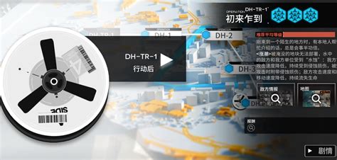 Missing Story Of Dh Tr 1end · Issue 37 · 050644zfarknightsstorytextreader · Github