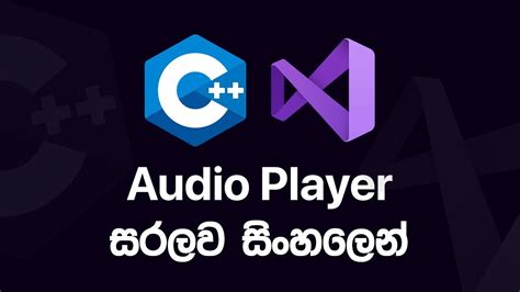 c gui simple audio player plays music from your pc winforms youtube