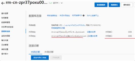 阿里云数据库rds Mysql Serverless测评阿里云rds Mysql性能怎么样 Csdn博客