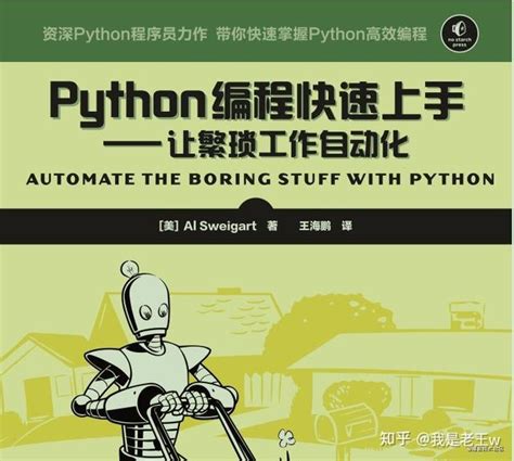 從零開始學python必看，最強「python編程三劍客」，拿來吧你 每日頭條