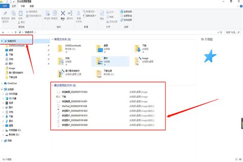 Windows10电脑怎么查看最近使用过的文档 Win10系统最近使用的文档的查看方法 图文 59系统乐园