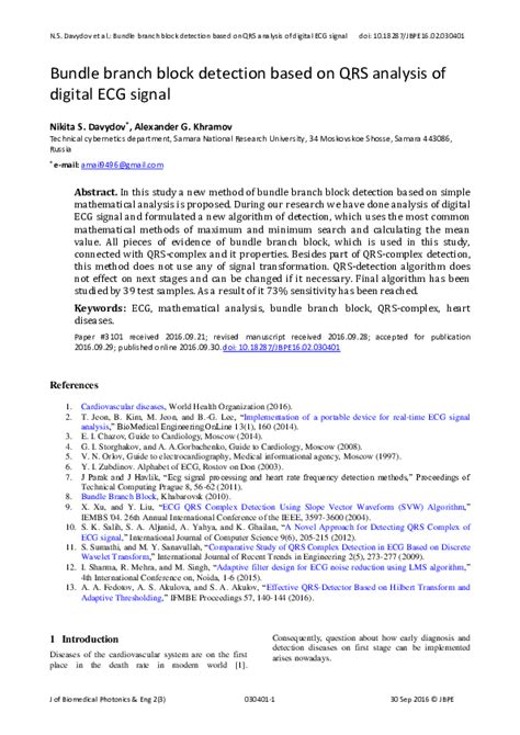 Pdf Bundle Branch Block Detection Based On Qrs Analysis Of Digital